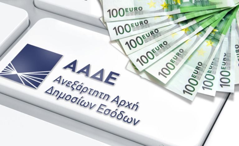 ΠΡΟΓΡΑΜΜΑ ΠΑΓΙΩΝ ΔΑΠΑΝΩΝ